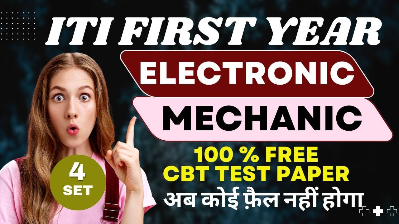 Electronics Mechanic First Year CBT Paper – Free Practice Set -4 - ITI ...