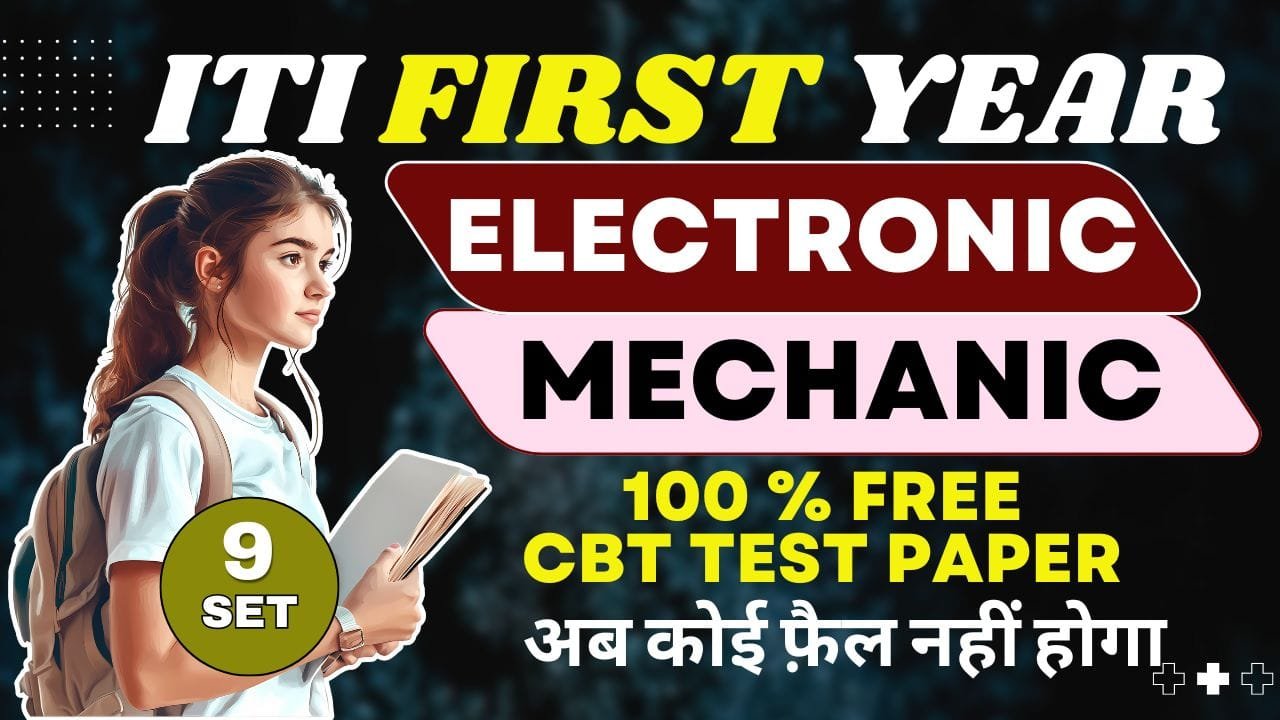 Electronic Mechanic First Year CBT Paper – Free Practice Set -10 - ITI ...
