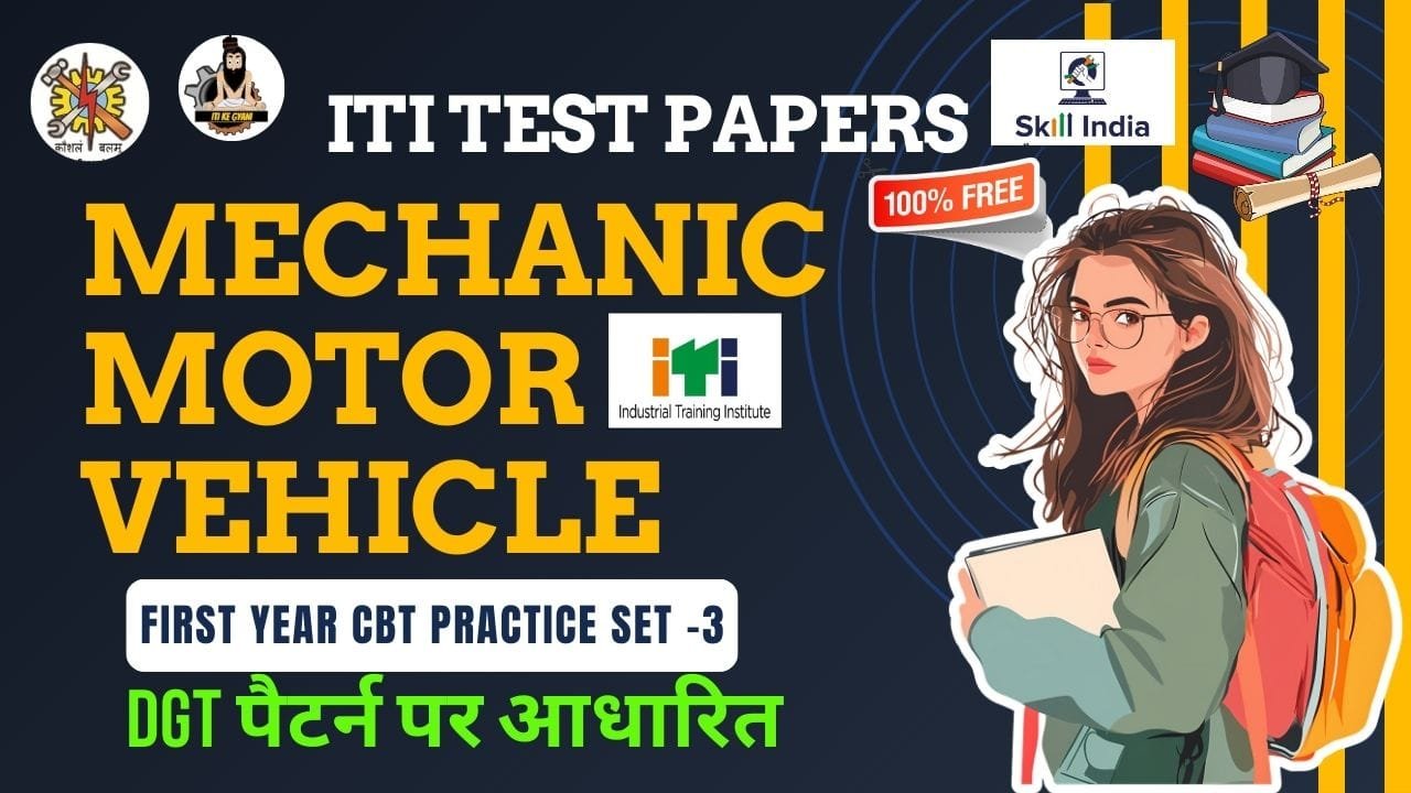 Mechanic Motor Vehicle First Year CBT Paper – Free Practice Set -3 - ITI ke Gyani
