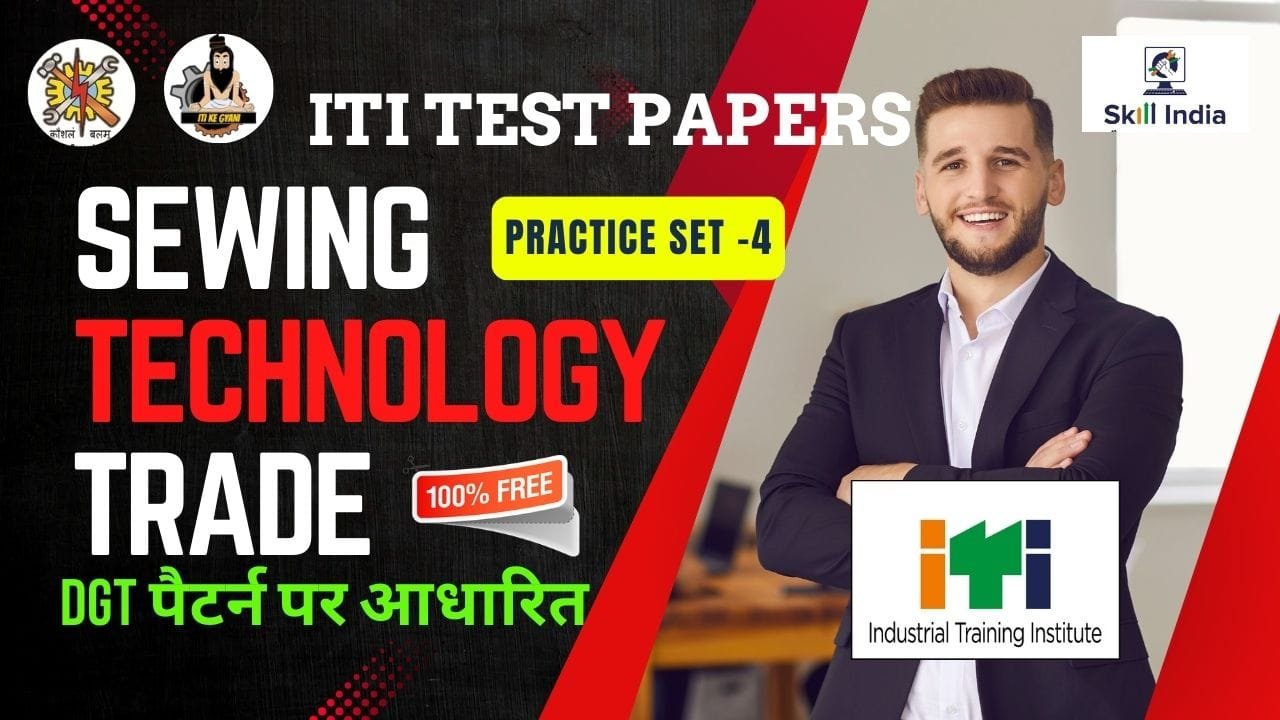 Sewing Technology CBT Paper – Free Practice Set -04 - ITI ke Gyani