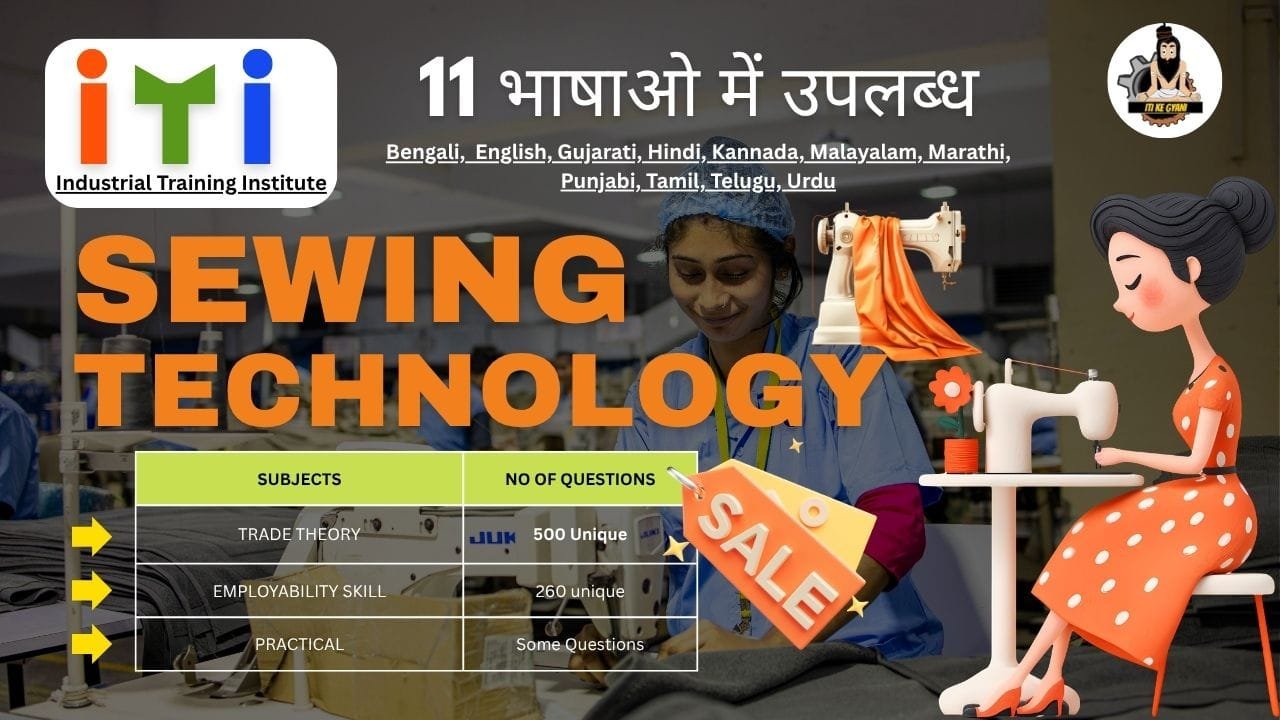 Sewing Technology - ITI ke Gyani